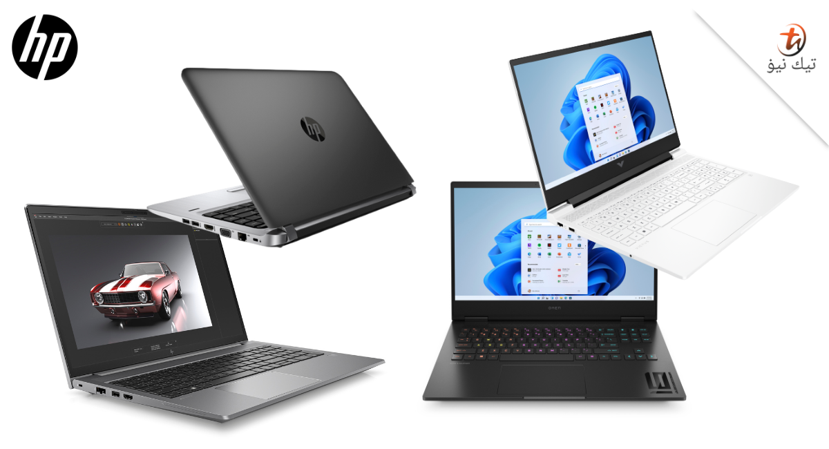 HP Malaysia lancarkan komputer riba 'gaming' dan untuk tenaga kerja ...