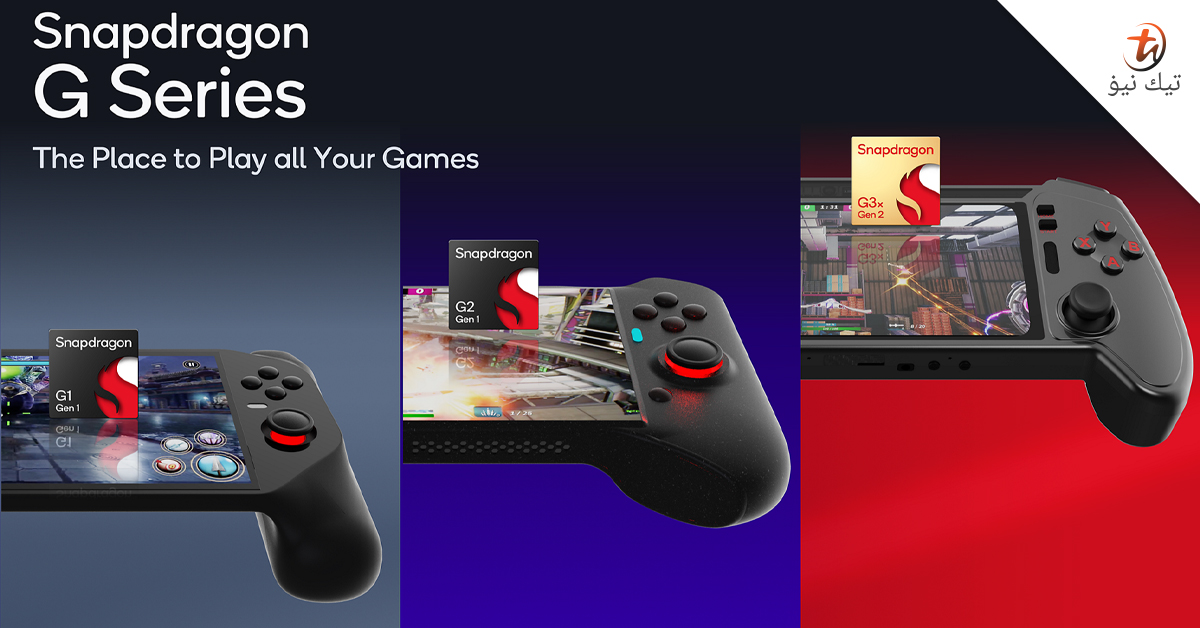 Qualcomm umumkan cip Snapdragon G Series baharu untuk peranti "gaming" pegang tangan - TechNave BM