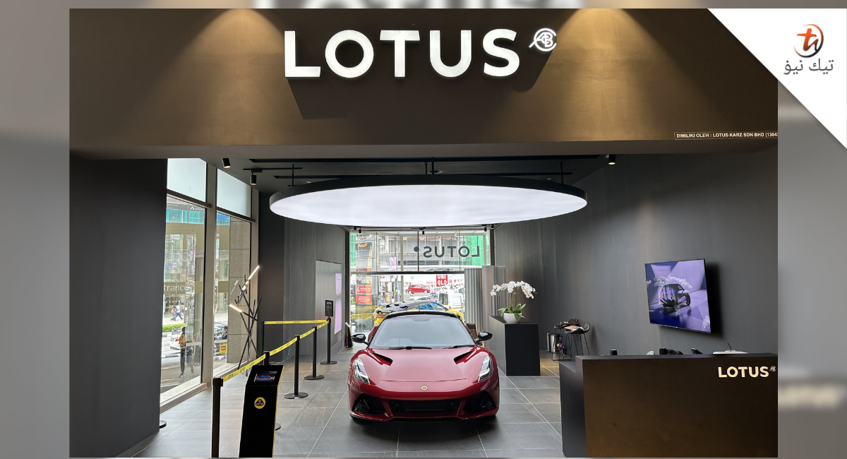 Lotus Cars Malaysia umum harga baharu untuk model Eletre dan Emira ...