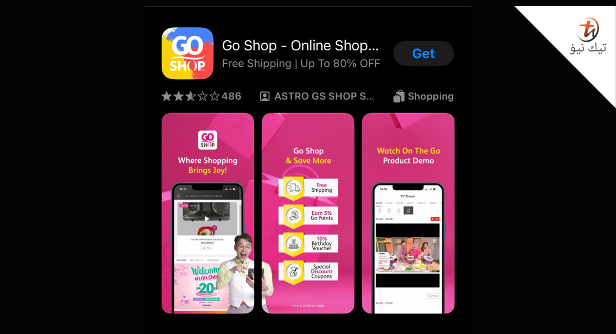 Astro akan hentikan operasi Go Shop pada 11 Oktober 2023 - TechNave BM