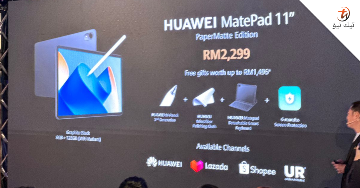 HUAWEI MatePad 11" PaperMatte Edition dilancar di Malaysia: Tablet 11 ...