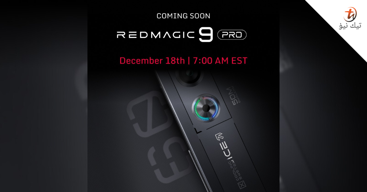 Red Magic 9 Pro akan dilancar untuk pasaran global pada 18 Disember ...