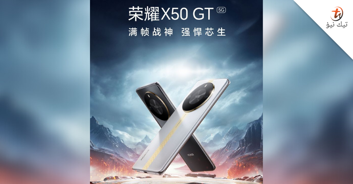 HONOR X50 GT akan dilancar pada 4 Januari 2024, dilengkapi kamera 108MP - TechNave BM