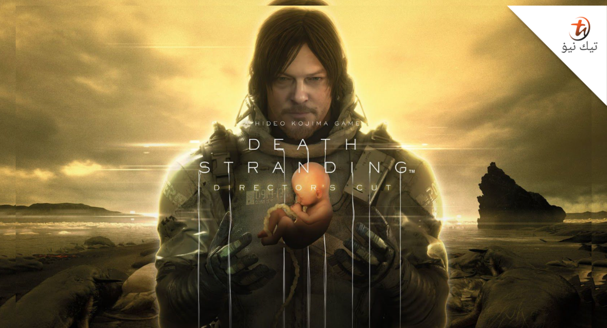 Death Stranding: Director’s Cut kini tersedia pada platform iOS, iPadOS ...