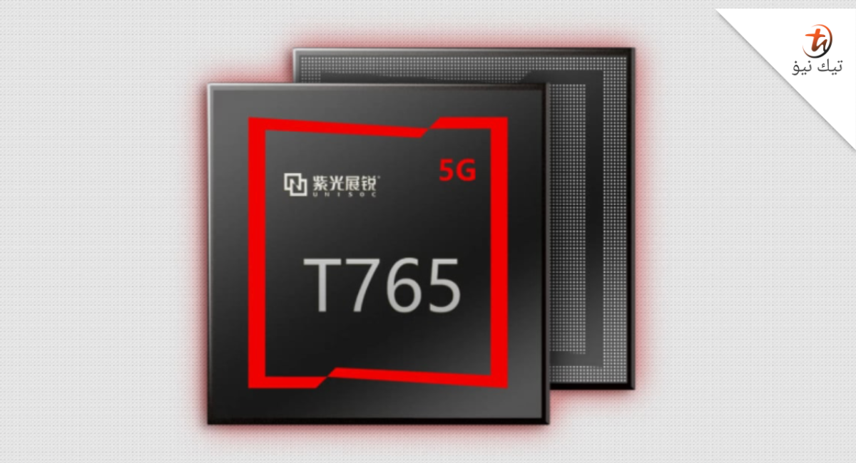 Unisoc T765 5G dilancar: GPU Arm Mali-G57 MC2, sokong paparan FHD+ ...