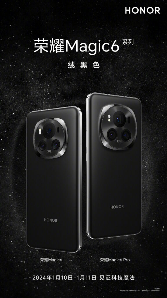 Pilihan warna HONOR Magic6 diumumkan sebelum pelancaran pada 11 Januari 2024 - TechNave BM