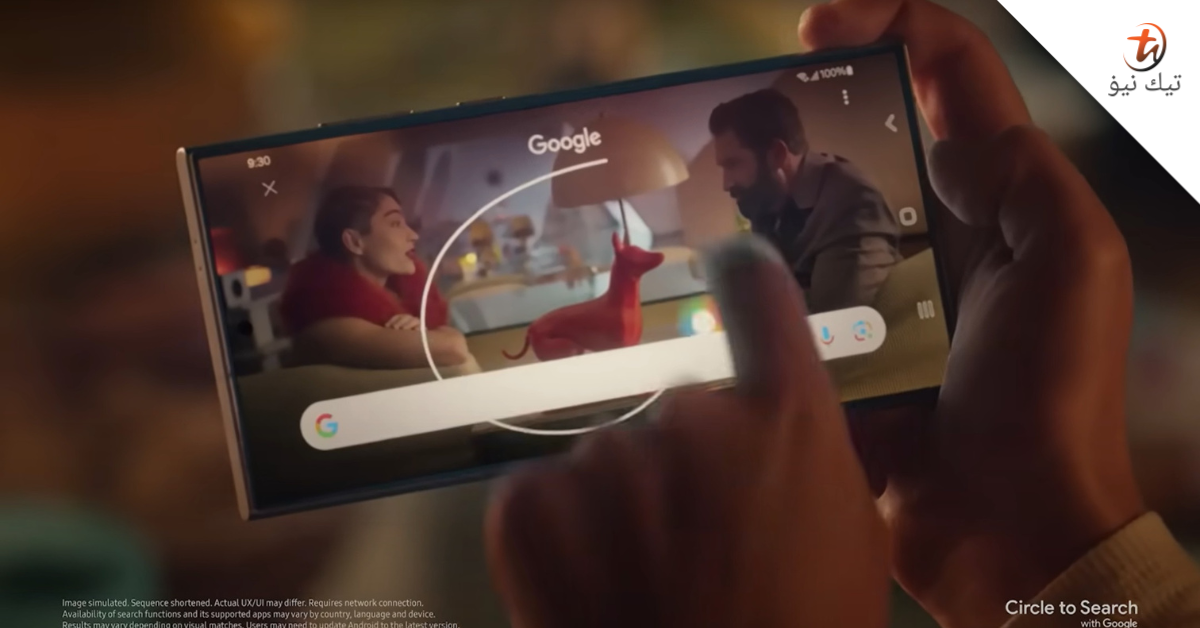 Google perkenalkan "Search Screen with Google Lens" untuk pengguna iOS ...