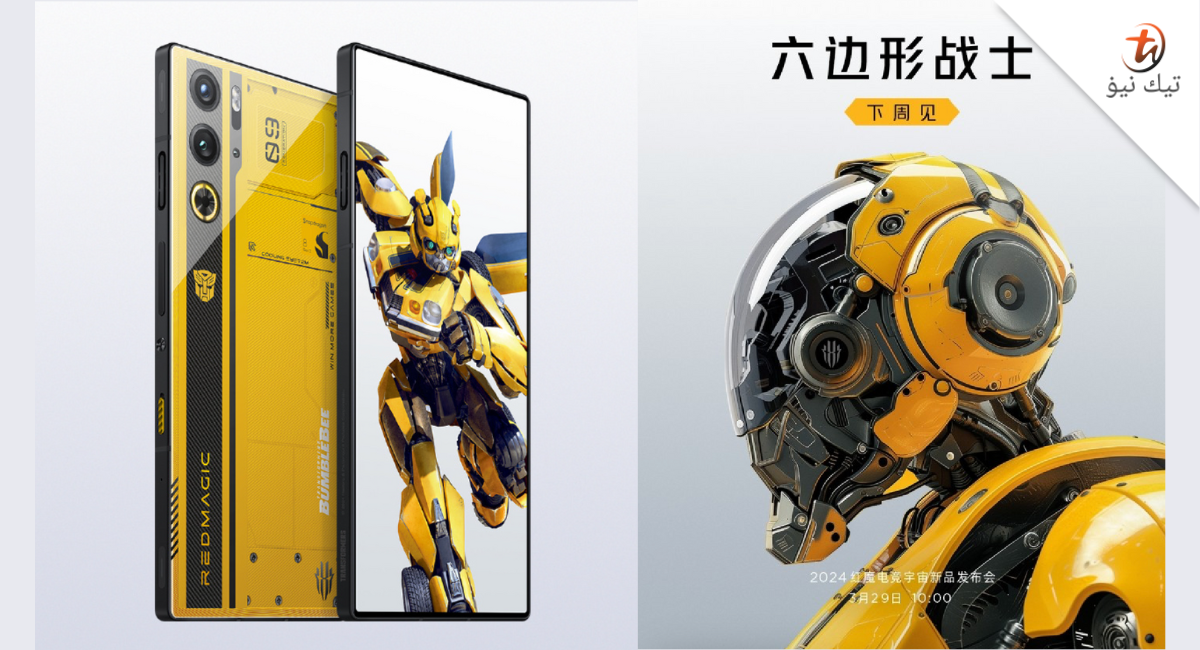 Red Magic 9 Pro+ Bumblebee Transformers Edition akan dilancar pada 29 ...