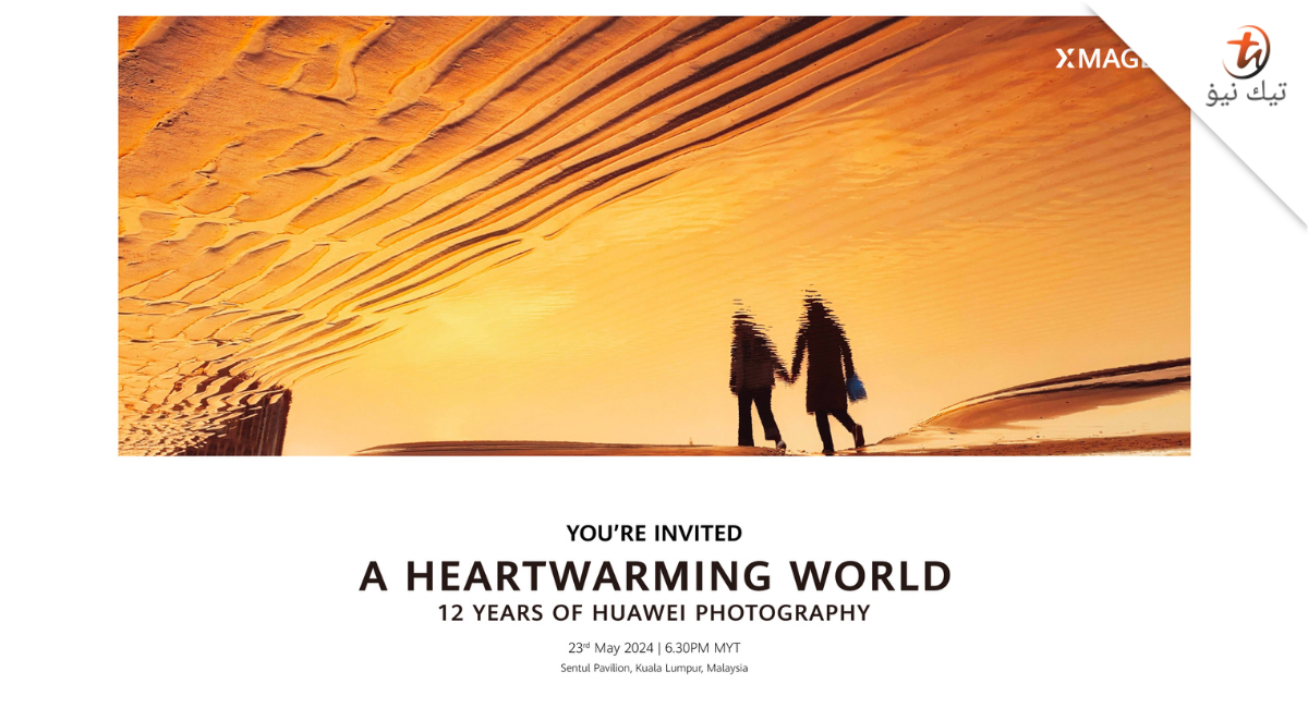 Pameran HUAWEI XMAGE Malaysia "A Heartwarming World" kini di Malaysia ...
