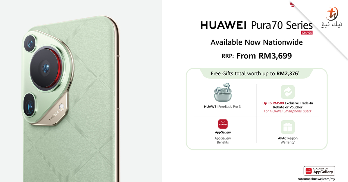 Siri HUAWEI Pura 70, MateBook X Pro 2024 kini tersedia secara rasmi di ...