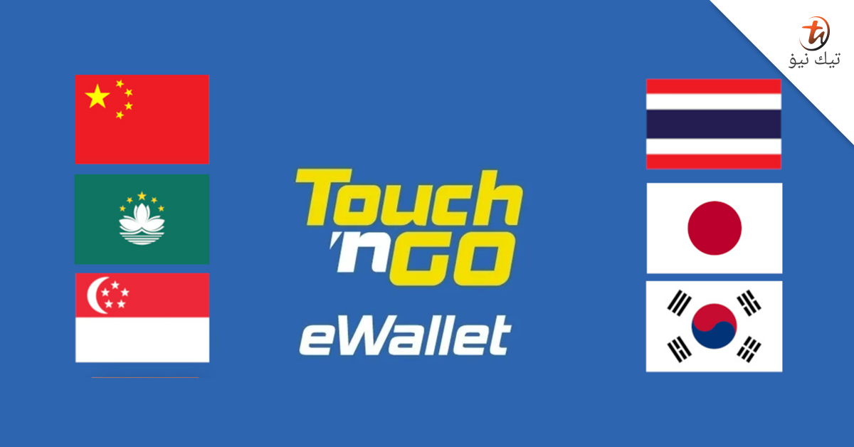 TNG eWallet kini tawarkan baucar promosi untuk negara Asia terpilih ...