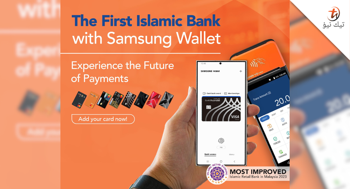 Pengguna Bank Muamalat kini boleh gunakan Samsung Wallet - TechNave BM