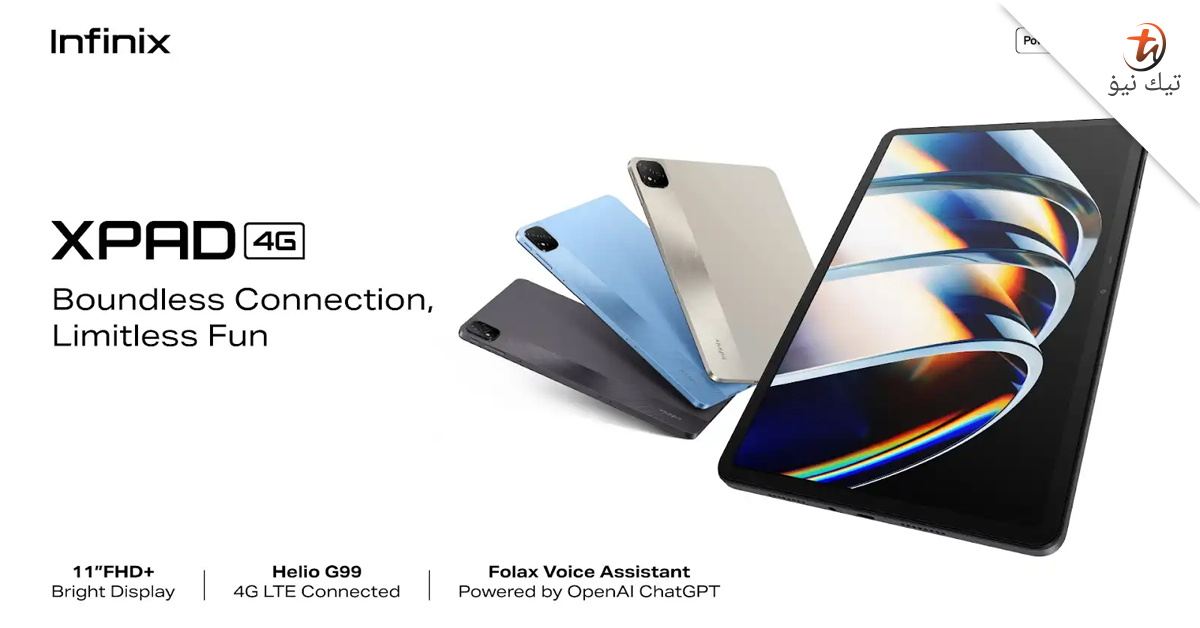 Infinix XPAD rasmi dengan Helio G99, Pembantu Suara Folax bermula ...