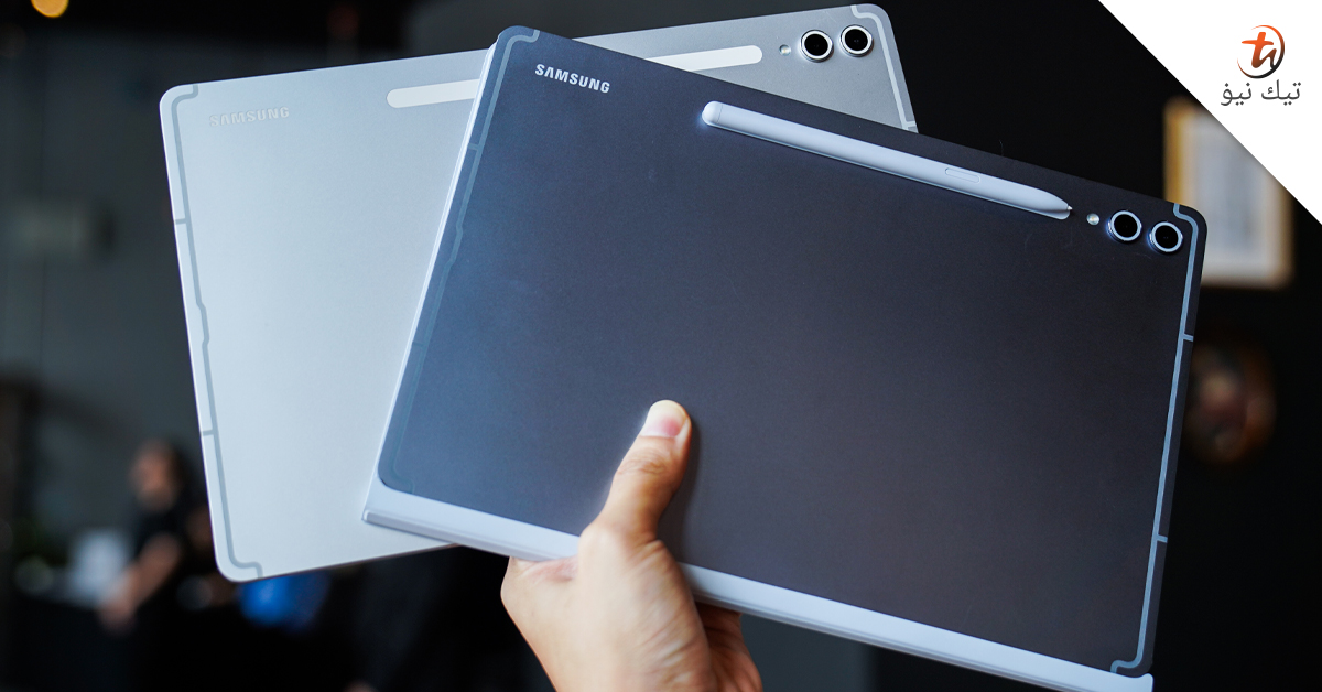 Siri Samsung Galaxy Tab S10 rasmi di Malaysia dengan Dimensity 9300 ...