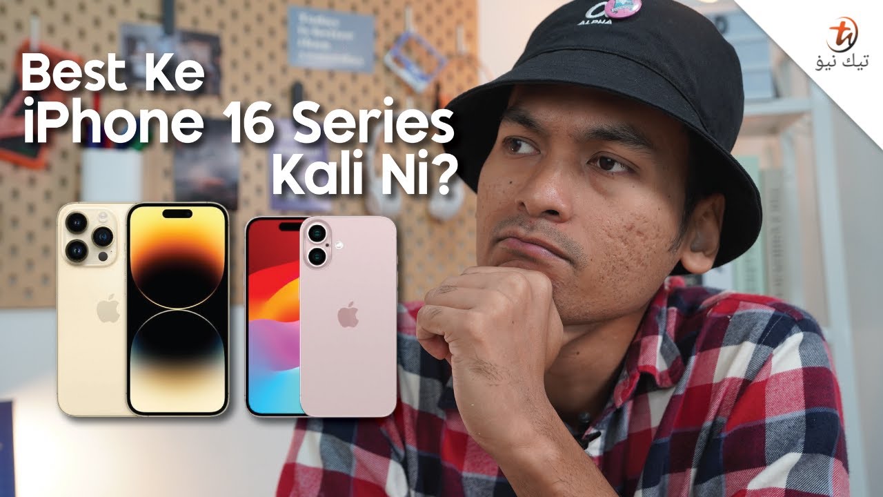Apa yang baru dengan siri iPhone 16 kali ni? - TechNave BM