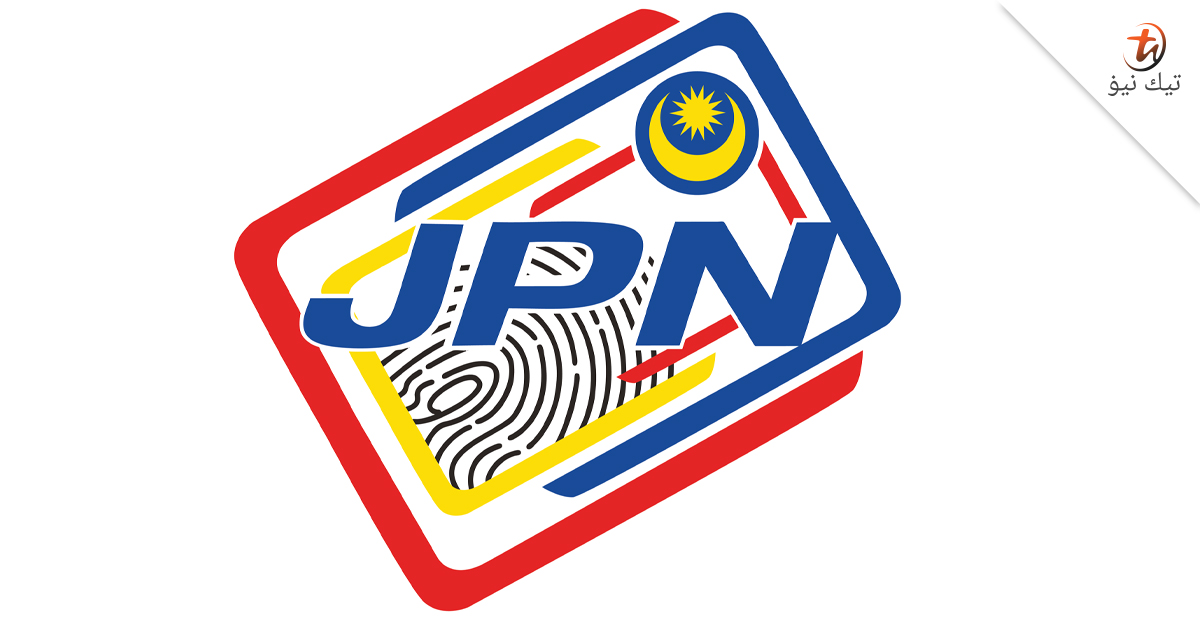 JPN bakal perkenal MyKad baharu dengan ciri keselamatan dipertingkat - TechNave BM