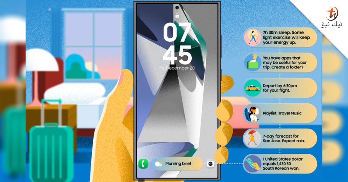 Samsung dedah ciri AI 'Now Bar' dalam One UI 7, dikuasakan oleh ...