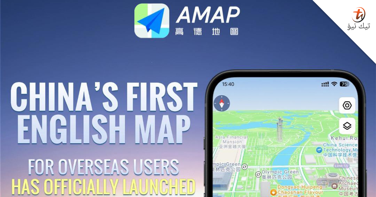 Amap perkenal peta bahasa Inggeris pertama di China untuk pelancong ...