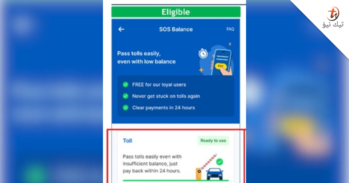 Touch 'n Go eWallet perkenalkan SOS Balance untuk bantu anda bayar tol ...
