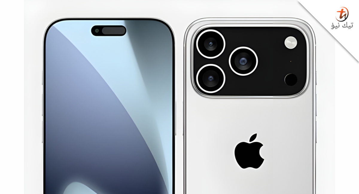 Reka bentuk iPhone dijangka berubah setiap tahun mulai iPhone 17 - TechNave BM