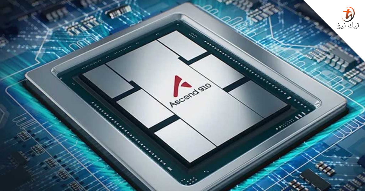 HUAWEI lancar cip AI Ascend 920, cabar dominasi Nvidia dalam pasaran ...