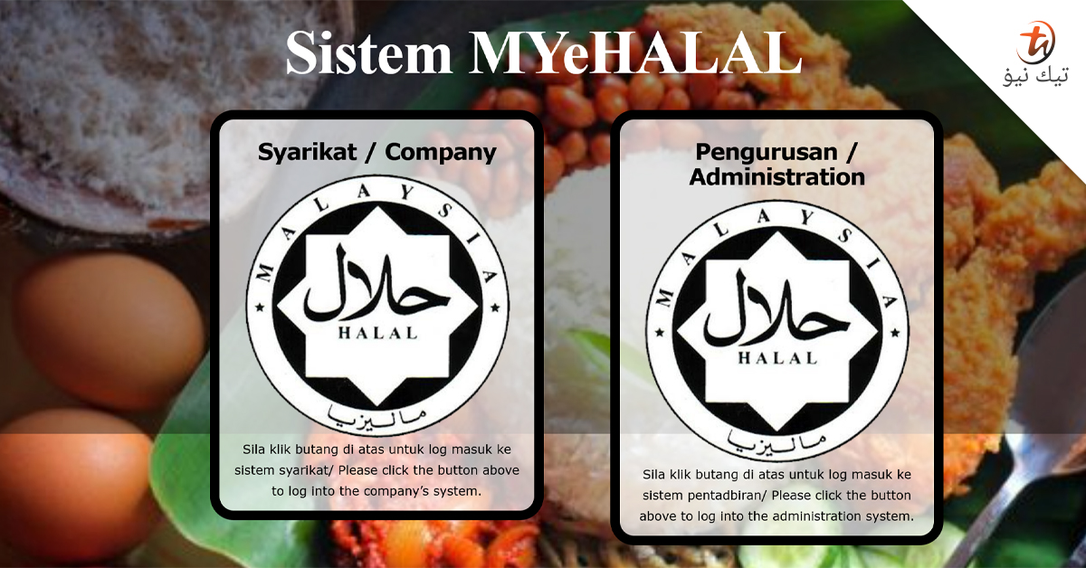 Sijil halal Malaysia kini diperoleh secara digital menerusi MYeHALAL ...