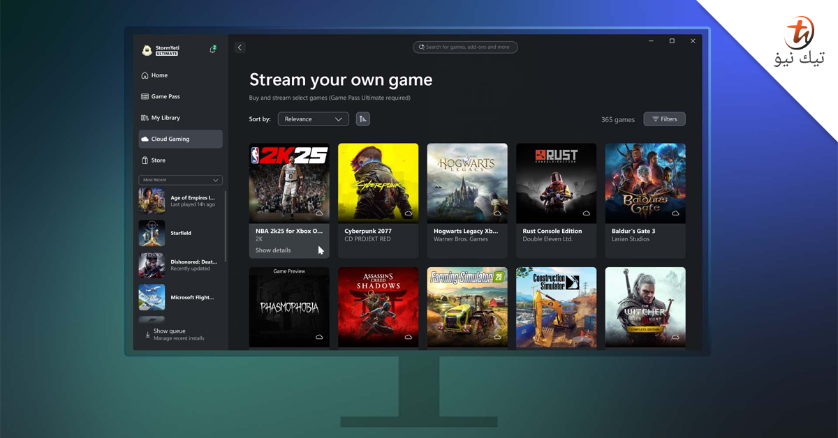 Kemas kini Xbox Julai: "Stream Your Own Game" kini di aplikasi Xbox PC ...