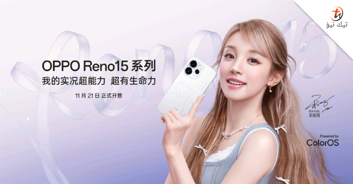 Siri OPPO Reno15 dilancar: Dimensity 8450, AMOLED 120Hz, kamera 200MP ...