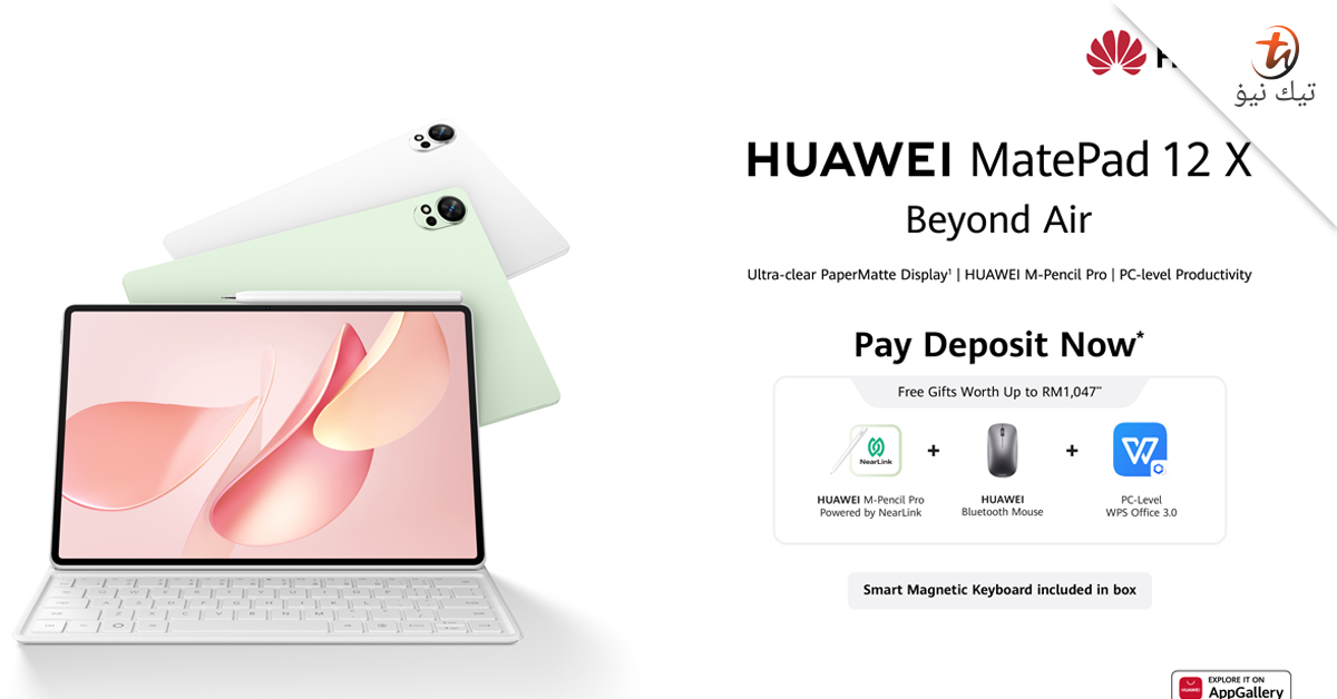 HUAWEI MatePad 12 X (2026) bakal tiba di Malaysia tidak lama lagi ...