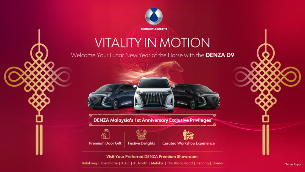 DENZA D9 versi 2025 dalam fasa terakhir, harga untuk model 2026 ...